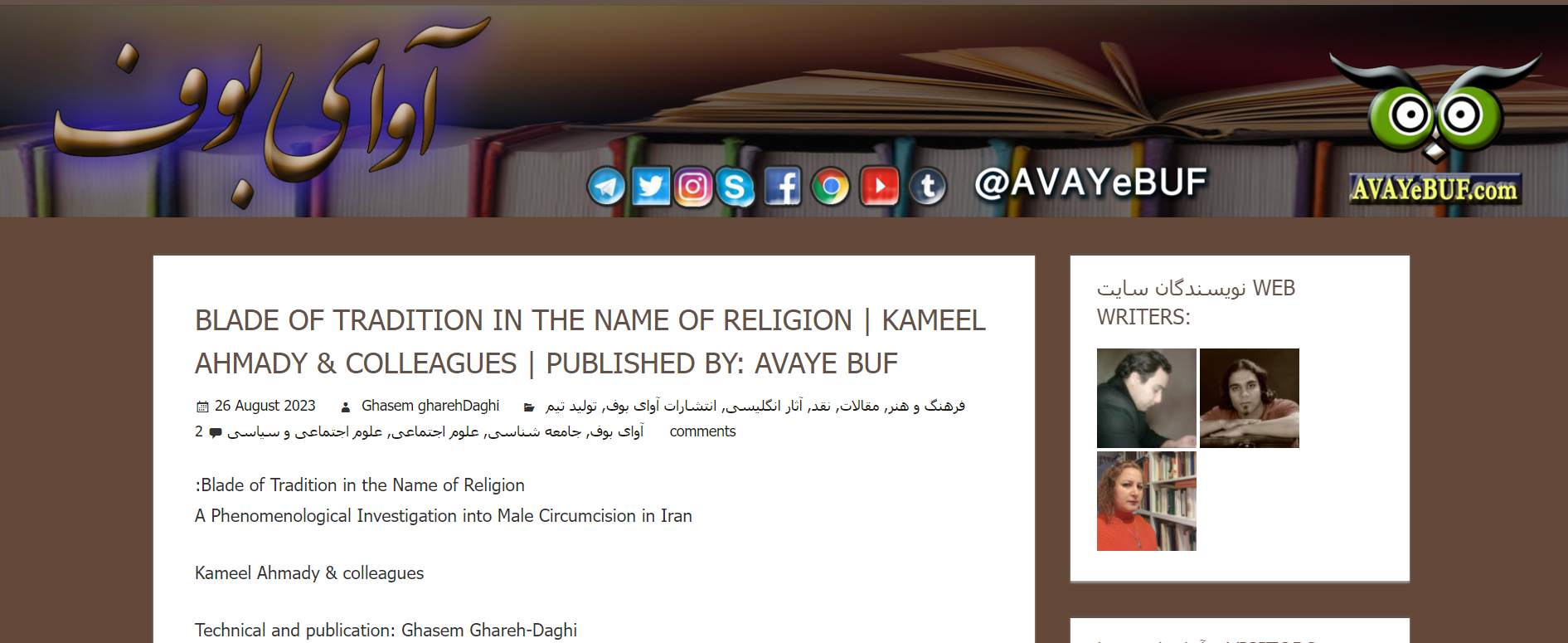 Avaye Buf: English Version Of "Blade Of Tradition In The Name Of ...