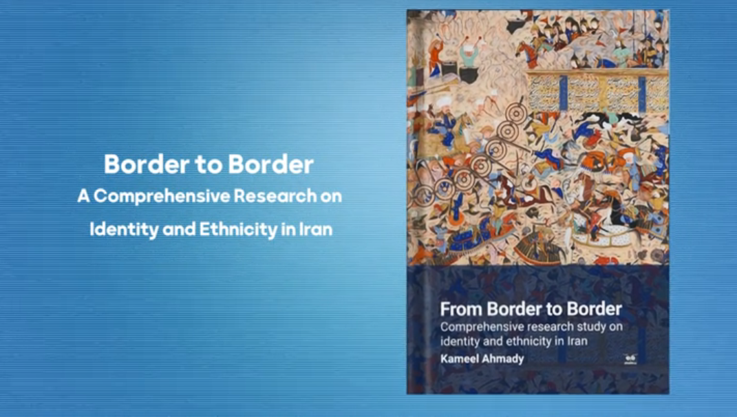 Motion Graphic Of Border To Border