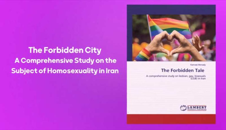 LGBT In Iran (Rights & History) | Kameel Ahmady